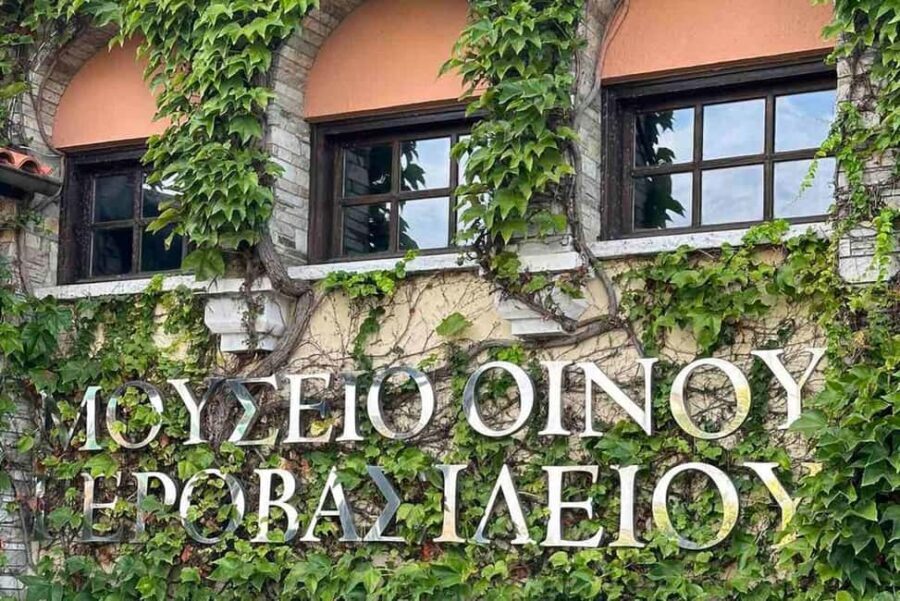 Private Wine & Museum Tour at Gerovassiliou Winery