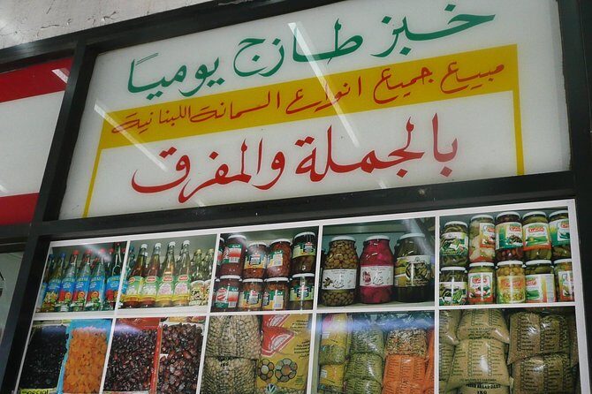 Private Sydney Multicultural Food Tour - Exploring the Itinerary: What to Expect